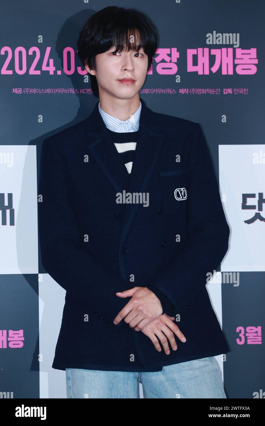 18th Mar, 2024. S. Korean actor Hong Kyung South Korean actor Hong ...