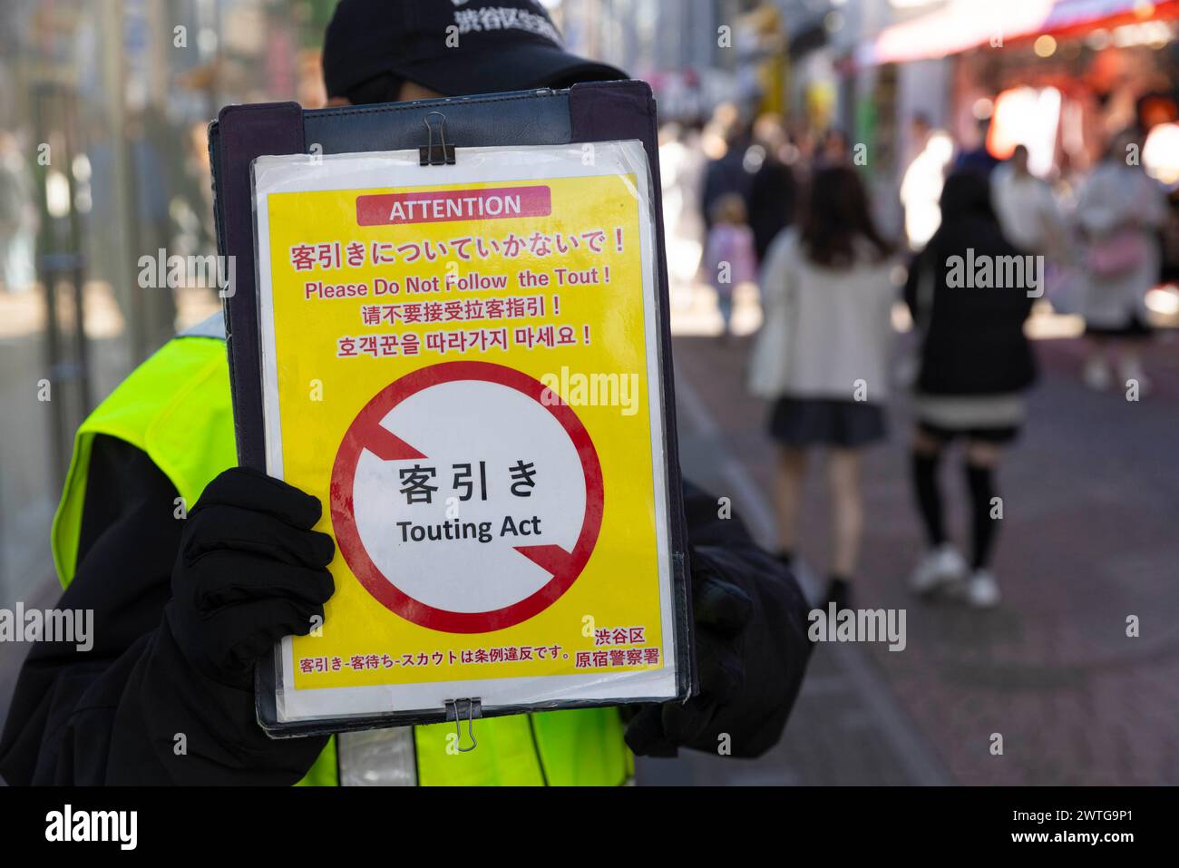 Volunteer of Shibuya's local government warns tourists not to follow ...