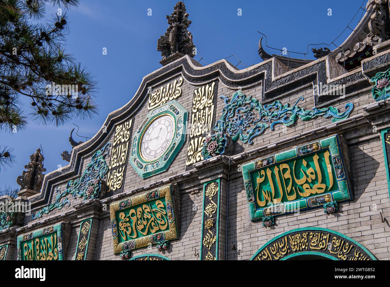 OCTOBER 2, 2022, HOHHOT, CHINA: The street around the Great Mosque of ...