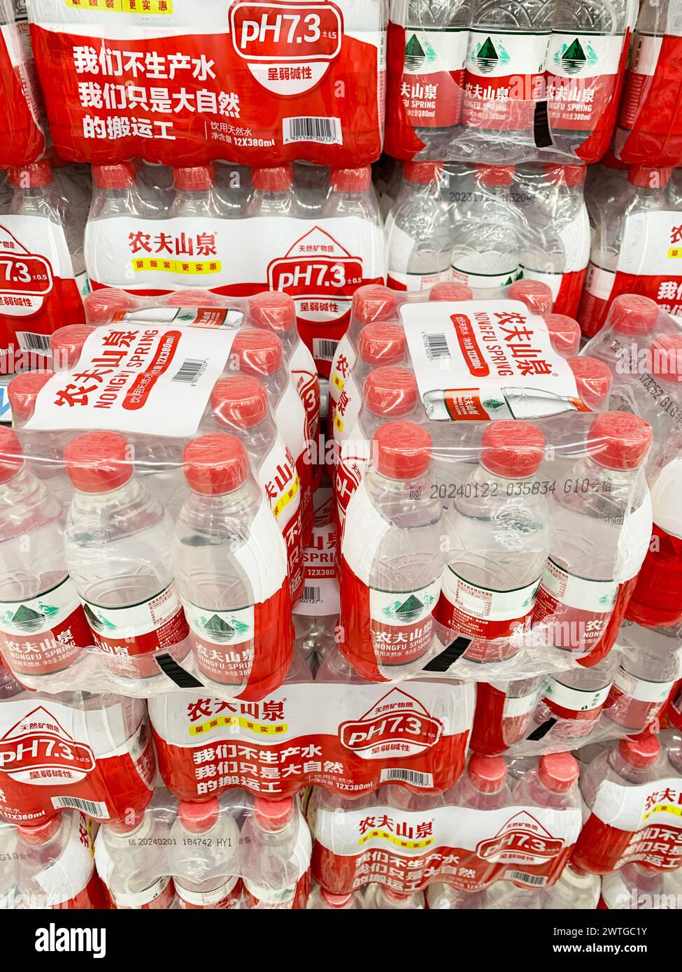 Nanning, China. 18th Mar, 2024. NANNING, CHINA - MARCH 14, 2024 ...