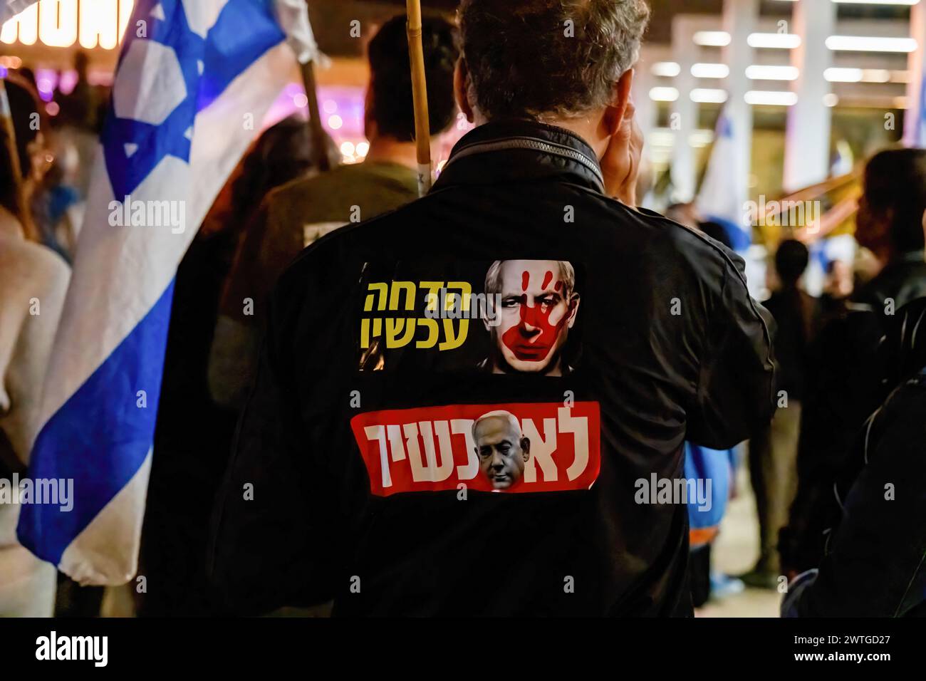 Anti draft protest in israel hi-res stock photography and images - Alamy