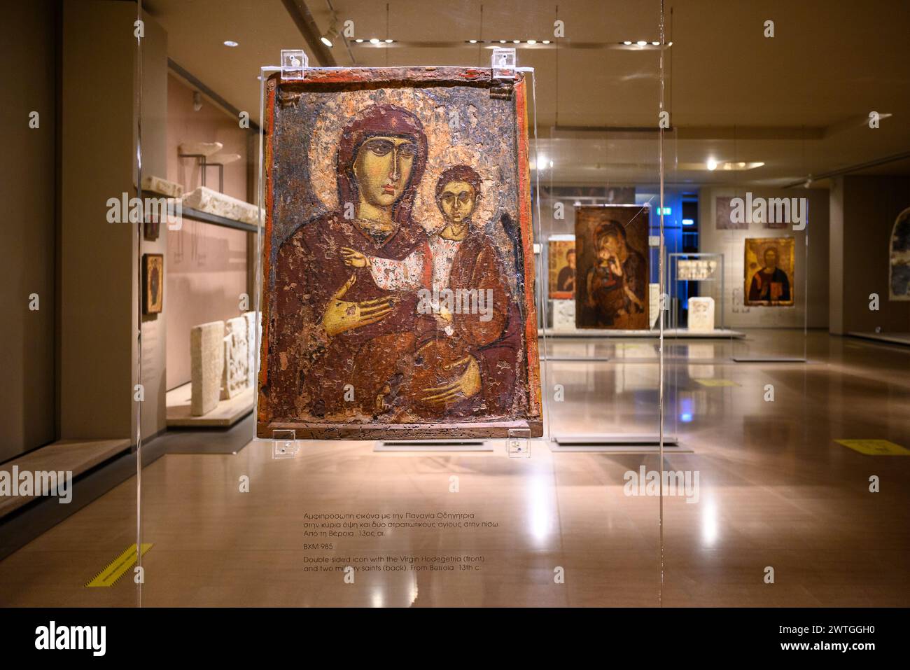 Byzantine and Christian Museum, housing thousands of exhibits and rare ...