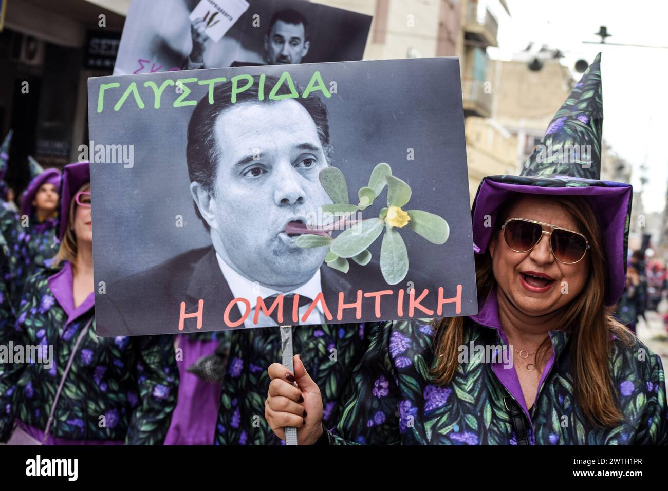 Patras, Greece. 17 March 2024. People celebrate holding placards ...