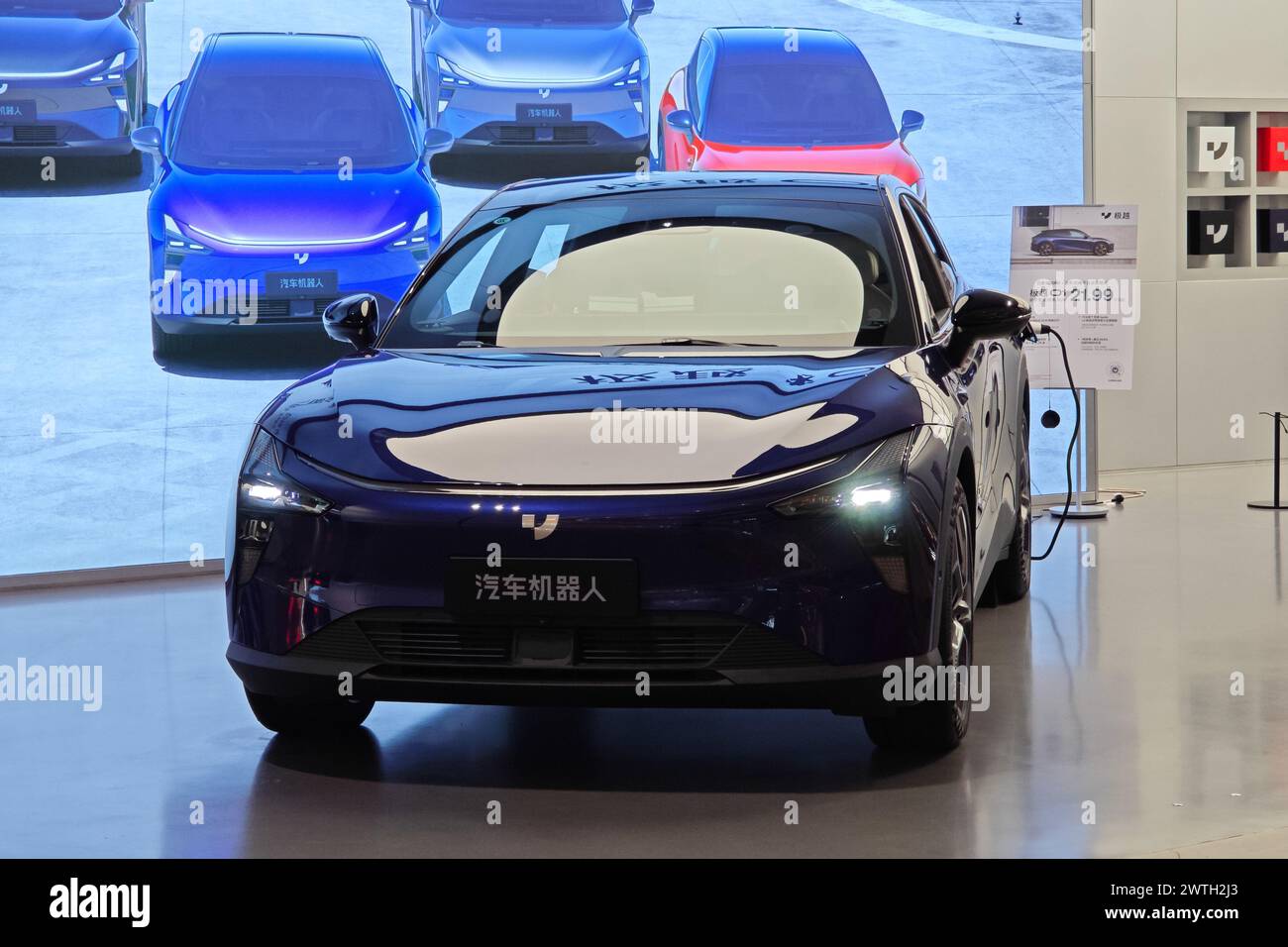 SHANGHAI, CHINA - MARCH 18, 2024 - A JIDU ROBO-01 automotive robot ...