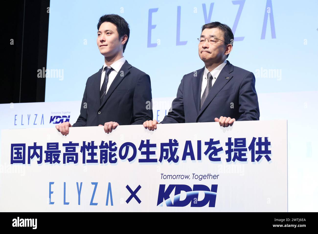Tokyo, Japan. 18th Mar, 2024. Japan's telecommunication giant KDDI president Makoto Takahashi (R ...