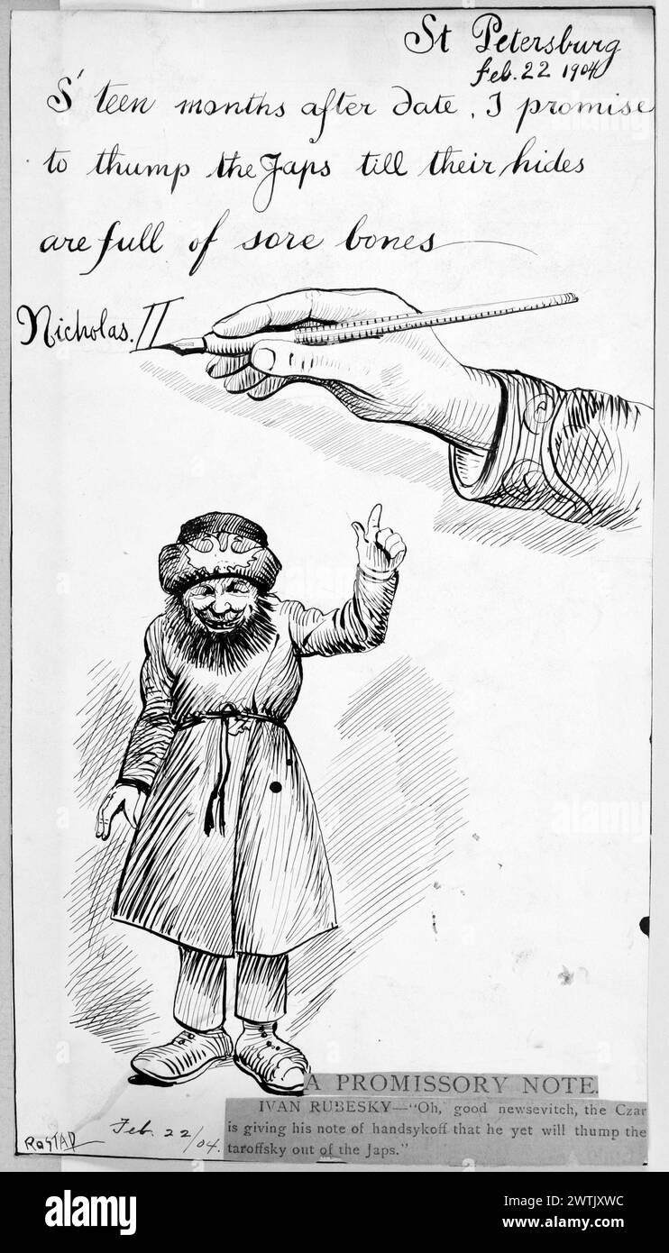 Promissory note hi-res stock photography and images - Alamy