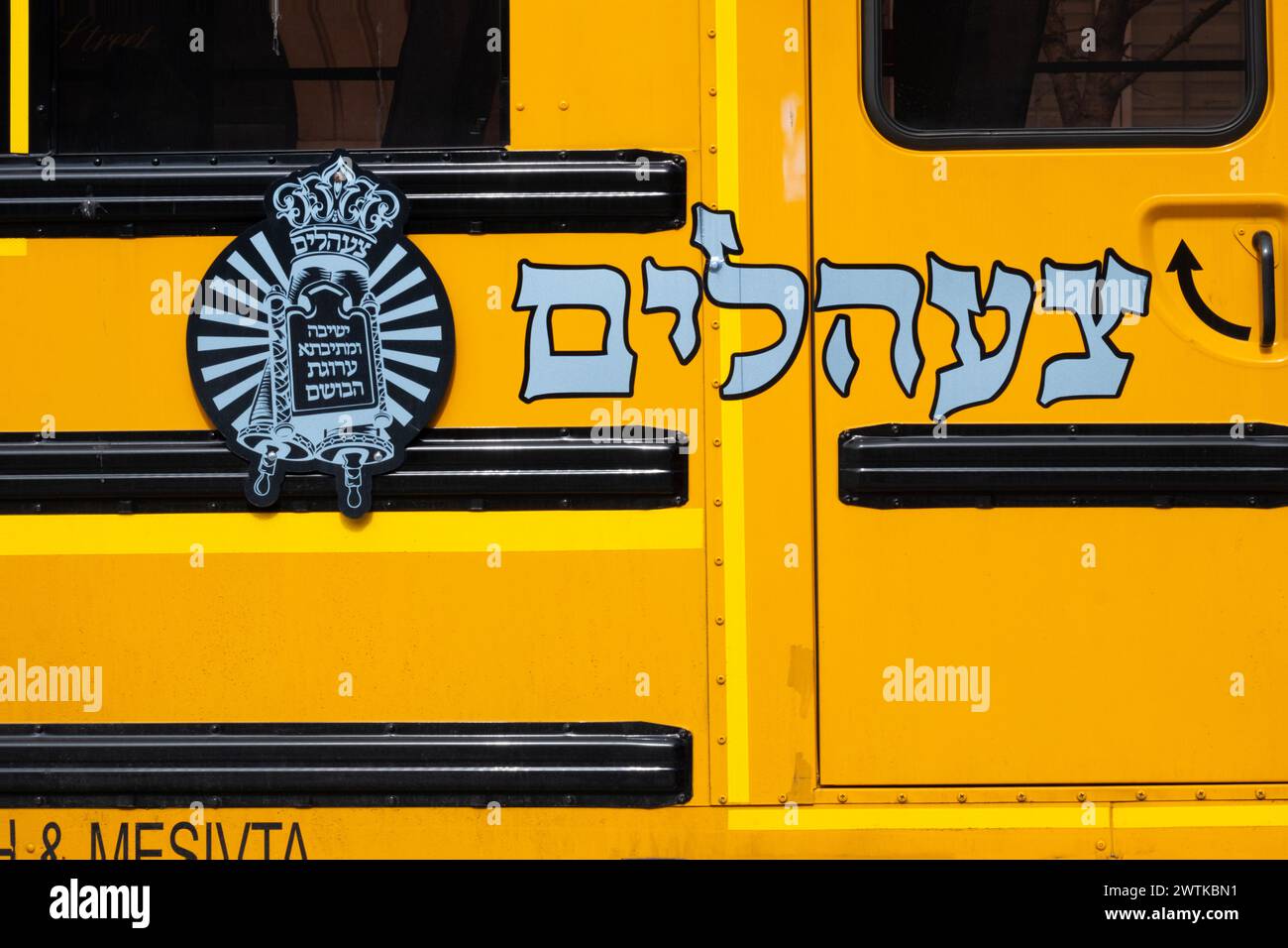 Nyc school bus hi-res stock photography and images - Alamy