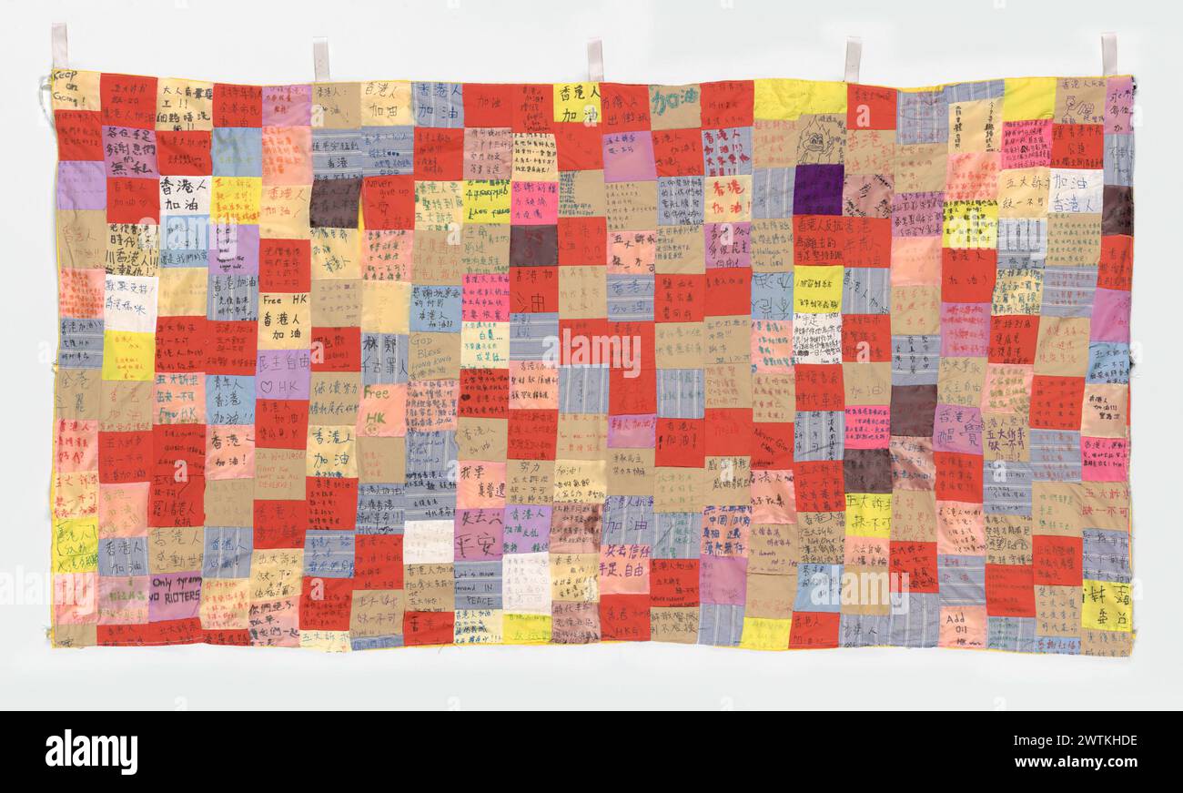 Lennon Wall patchwork banner banners Stock Photo - Alamy