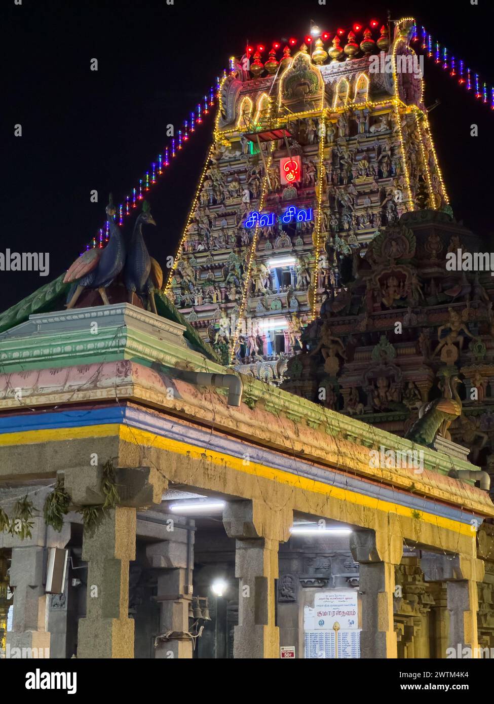 Kapaleeshwarar temple hi-res stock photography and images - Alamy