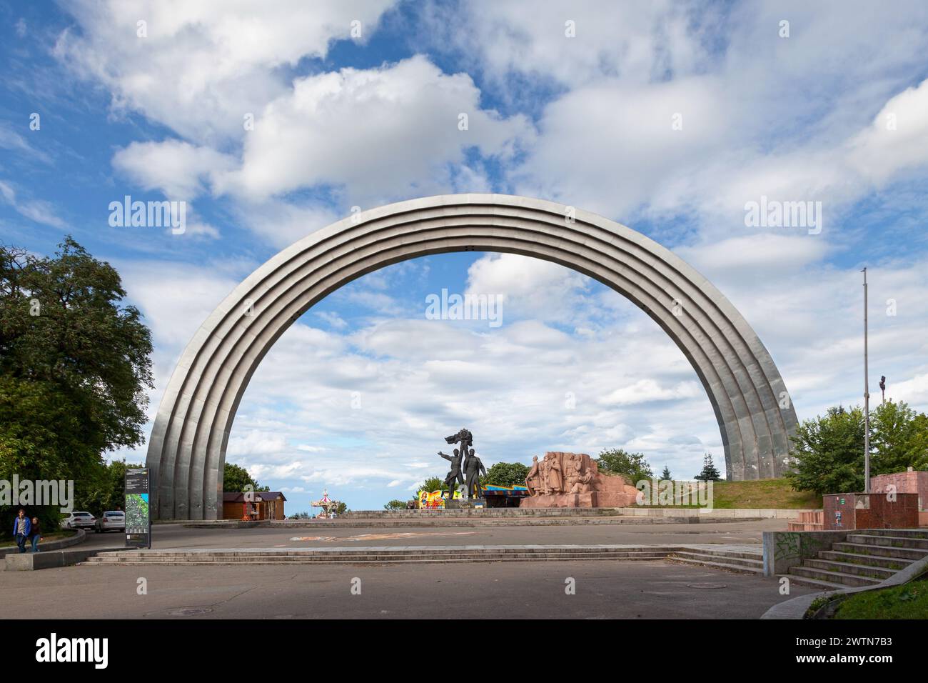 Kiev, Ukraine - July 03 2018: The People's Friendship Arch in Mariinsky ...