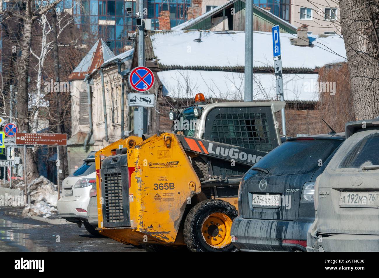 Construction works Mini loader on the streets of the city Samara Samara ...