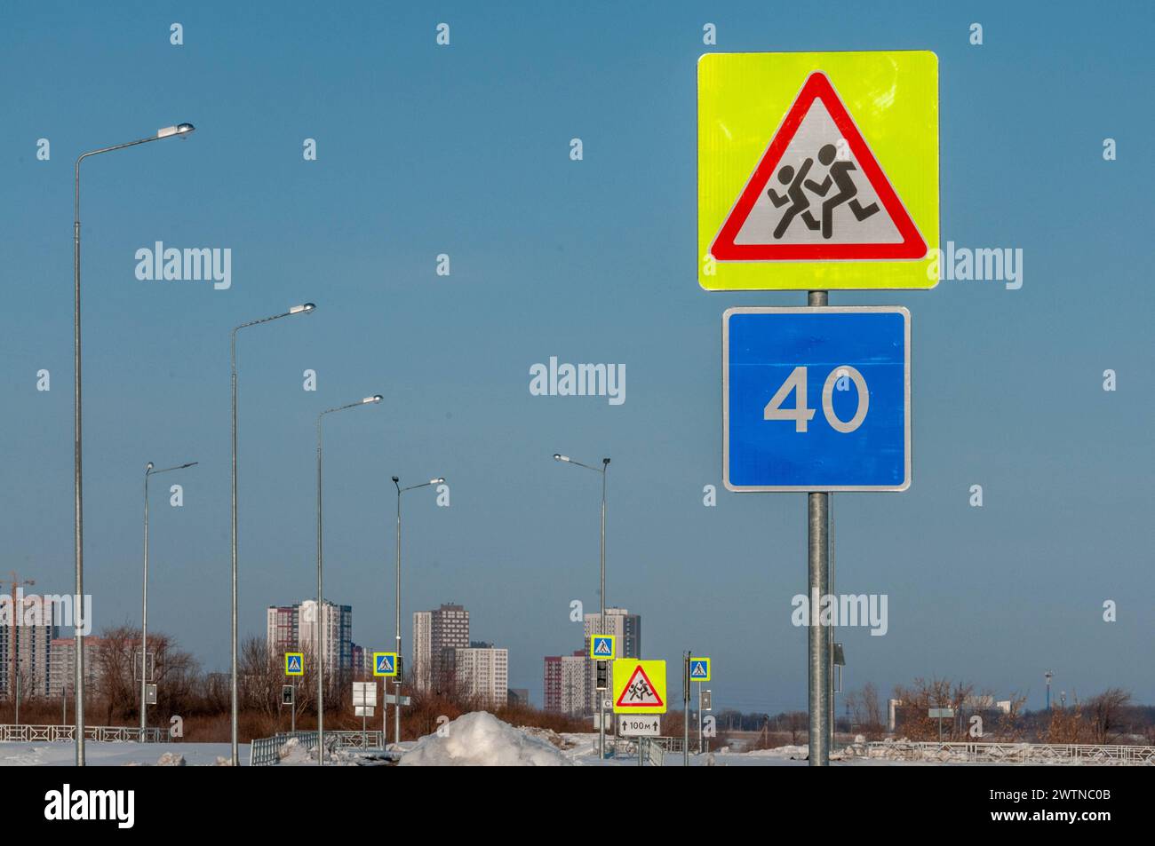 Signs and signs Road sign caution children and recommended driving ...