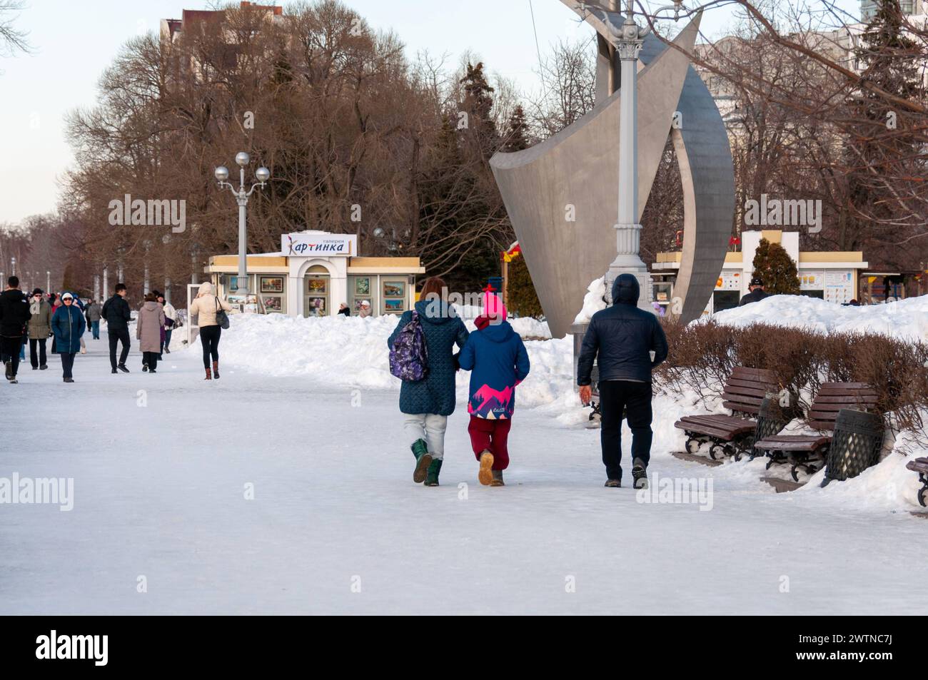 Embankment of the city of Samara City residents on a walk along the ...