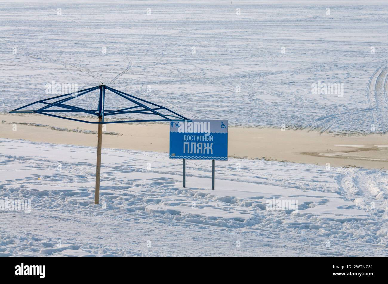 Ordinary life in the city of Samara in winter Empty winter beach Samara ...