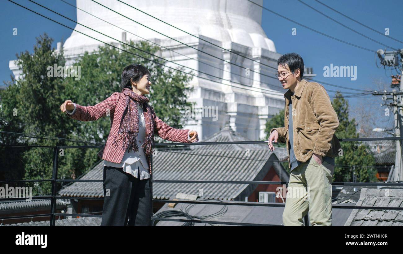THE SHADOWLESS TOWER, (aka BAI TA ZHI GUANG), from left: Yao Huang, XIN ...