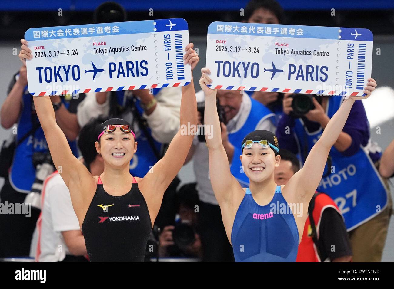 Japanese swimmers Mizuki Hirai (R) and Rikako Ikee celebrate after ...