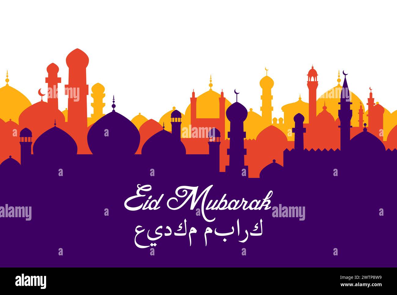 Arabian city landscape and Muslim mosque, Ramadan Kareem Eid Mubarak ...