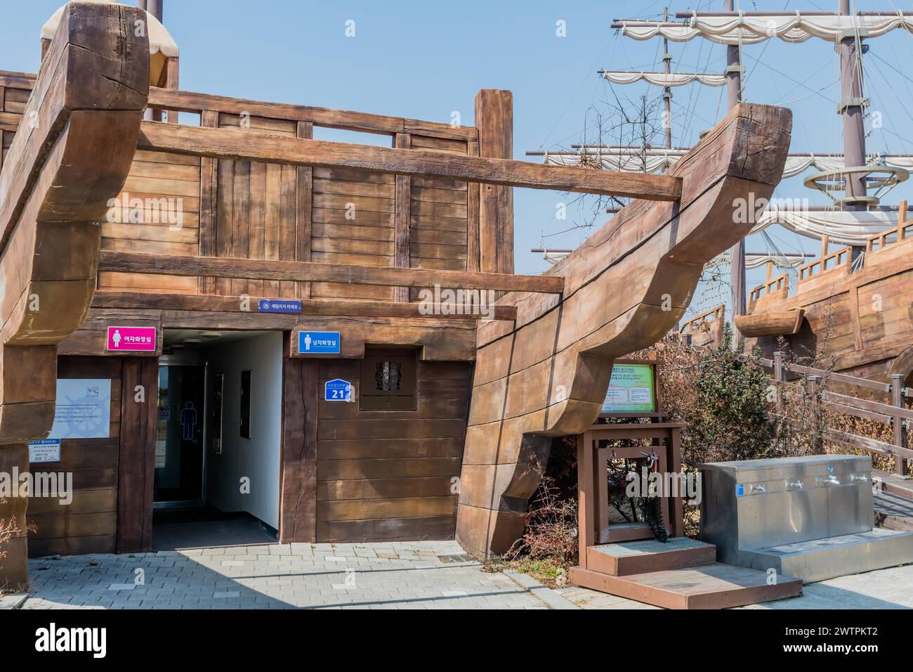Public restrooms in bottom of replica 14th century Korean sailing ...