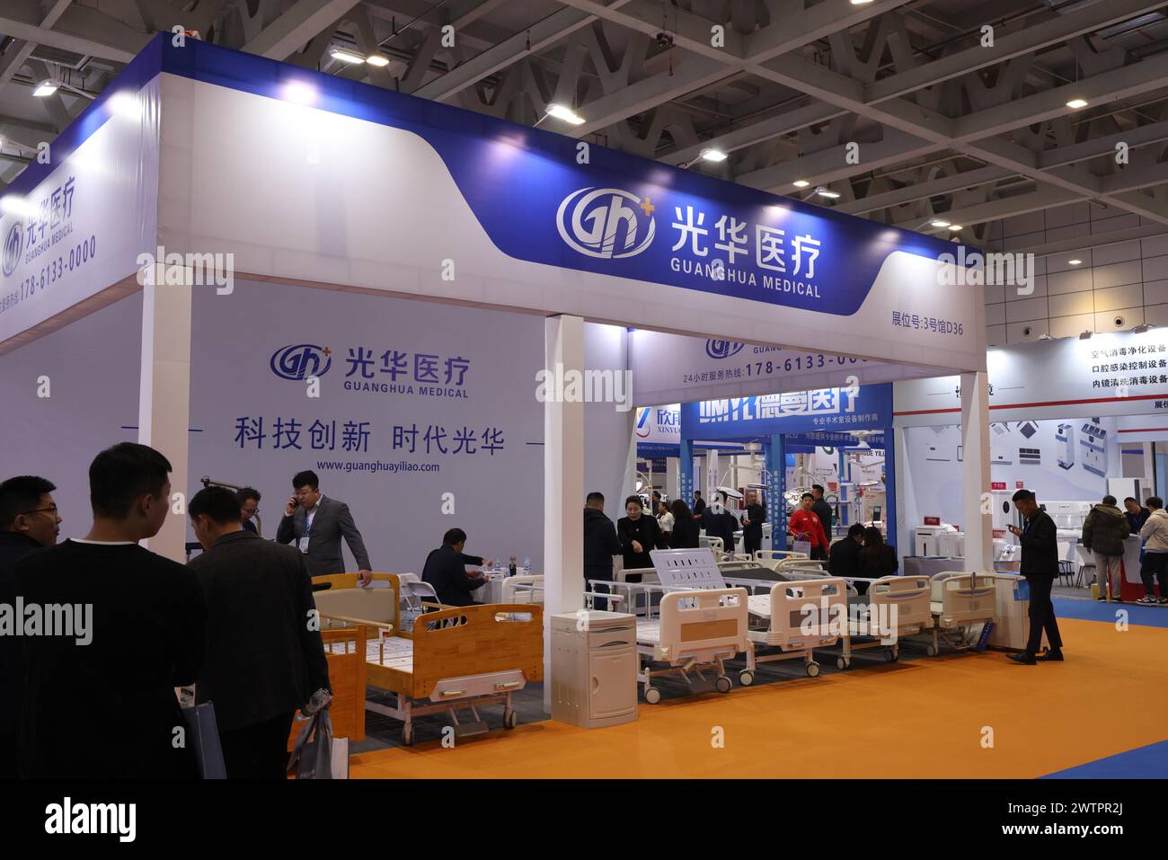 The 50th China International Medical Equipment (Shandong) Expo opens in ...