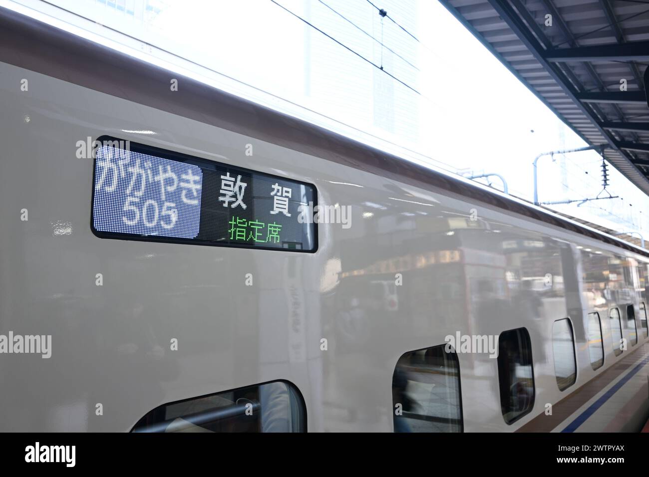 A shinkansen bullet train arrives at Tokyo Station in Tokyo, Japan, on ...
