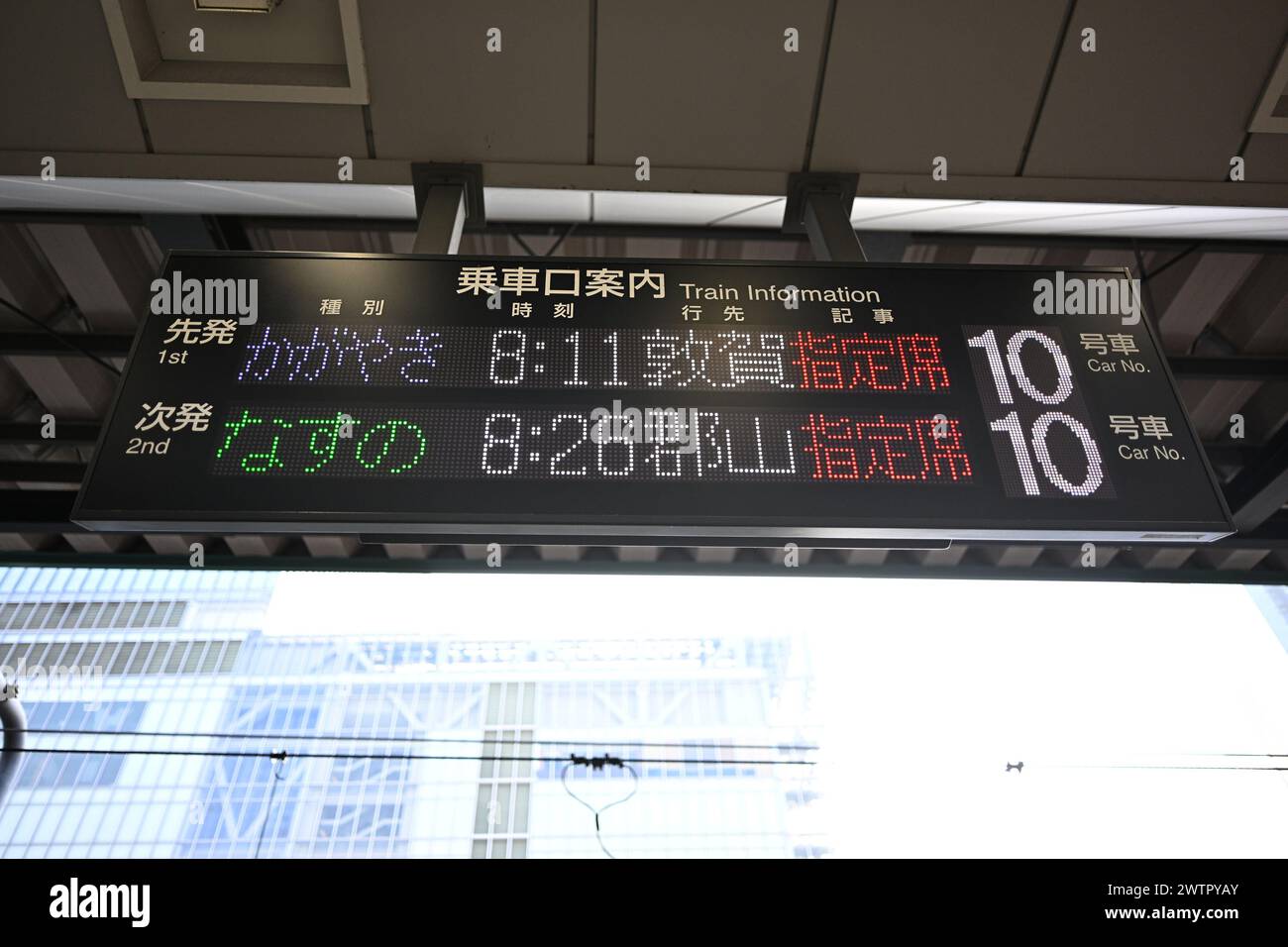 The notice board shows the timetable of the new Hokuriku Shinkansen at ...