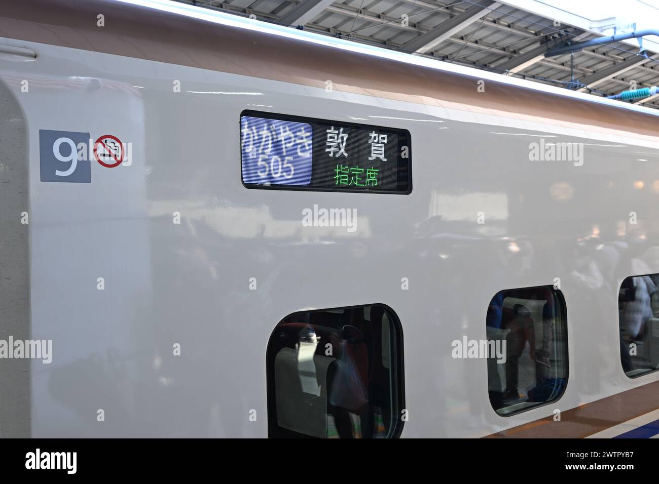 A shinkansen bullet train arrives at Tokyo Station in Tokyo, Japan, on ...