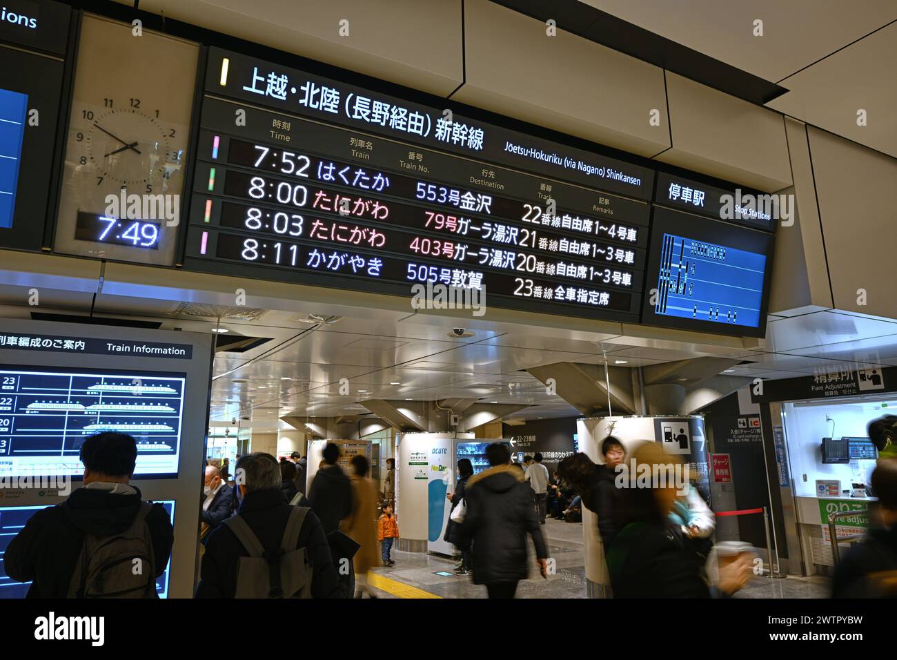 The notice board shows the timetable of the new Hokuriku Shinkansen at ...