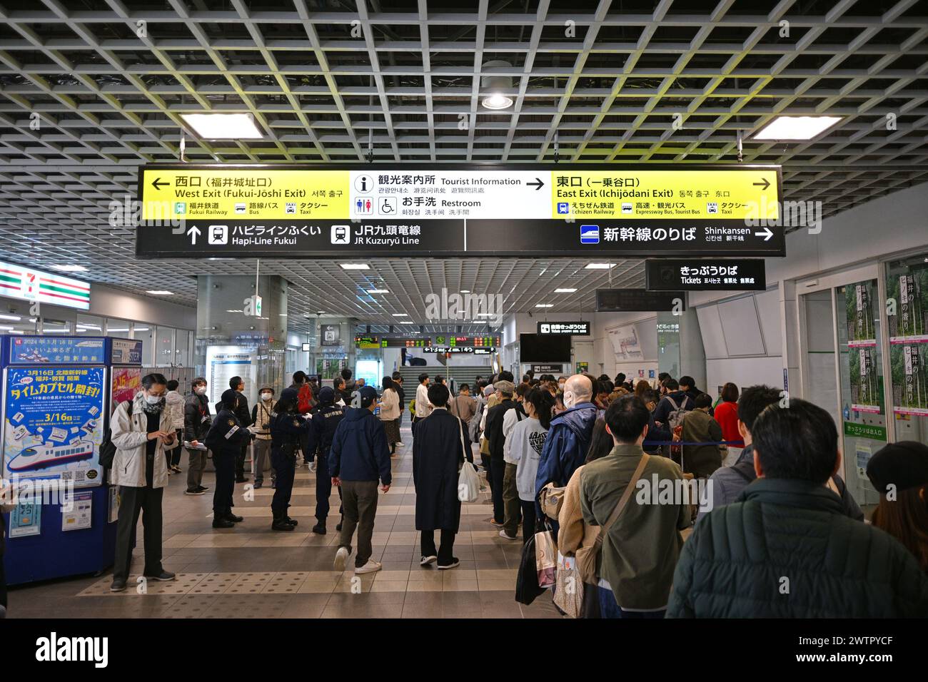 A general view of Fukui Station, in Fukui Prefecture, Japan, on March ...