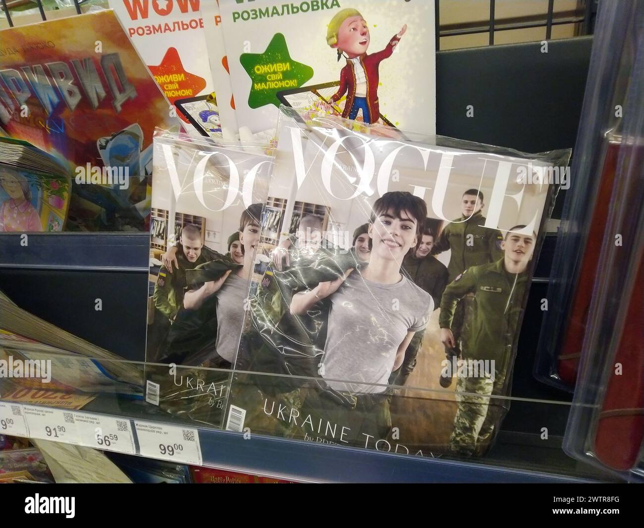 VOGUE magazines with Ukrainian teenage cadets. A counter in a store ...