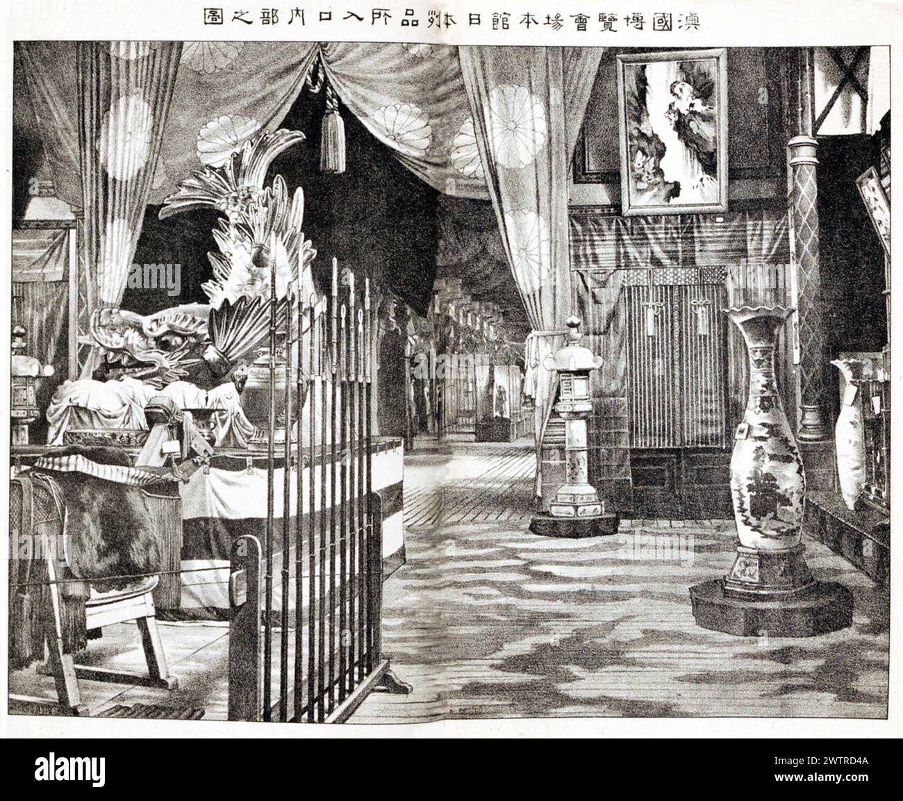 Japanese pavilion in expo 1873 Stock Photo - Alamy