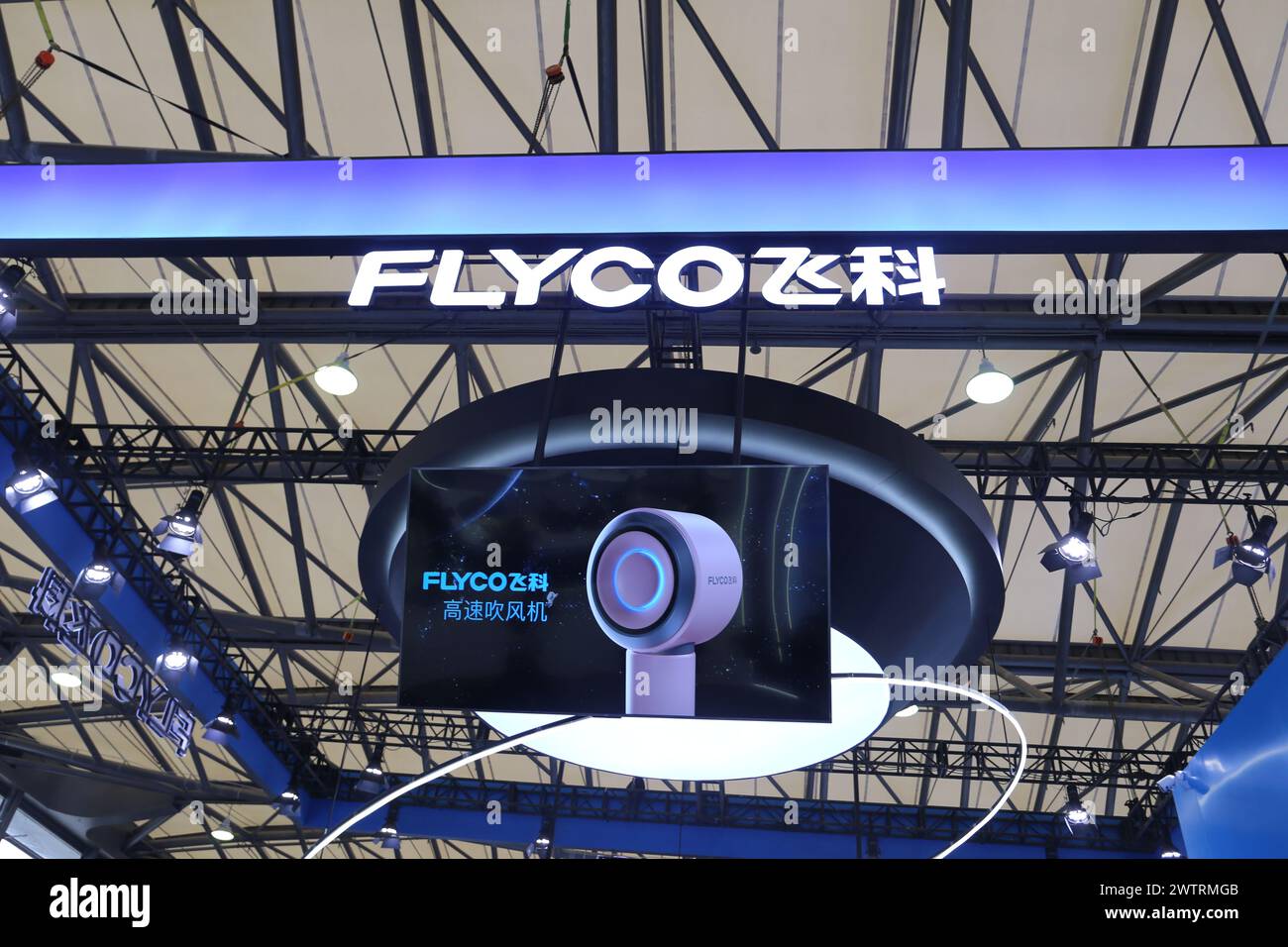 Flyco hi-res stock photography and images - Alamy