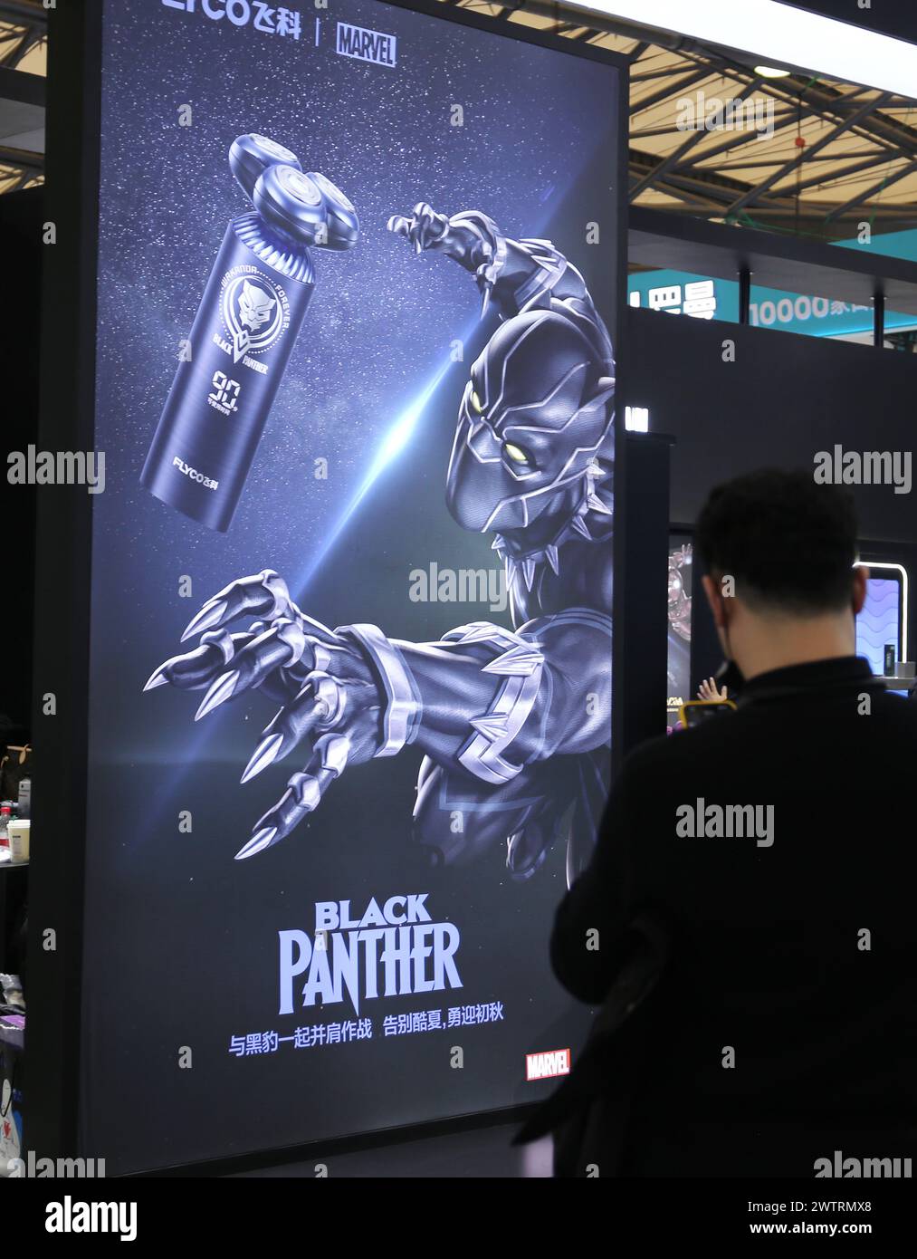 Shanghai, China. 19th Mar, 2024. SHANGHAI, CHINA - MARCH 14, 2024 ...