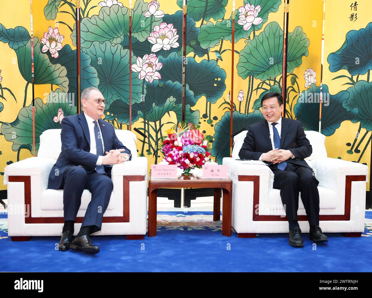 Beijing, China. 19th Mar, 2024. President of Xinhua News Agency Fu Hua ...