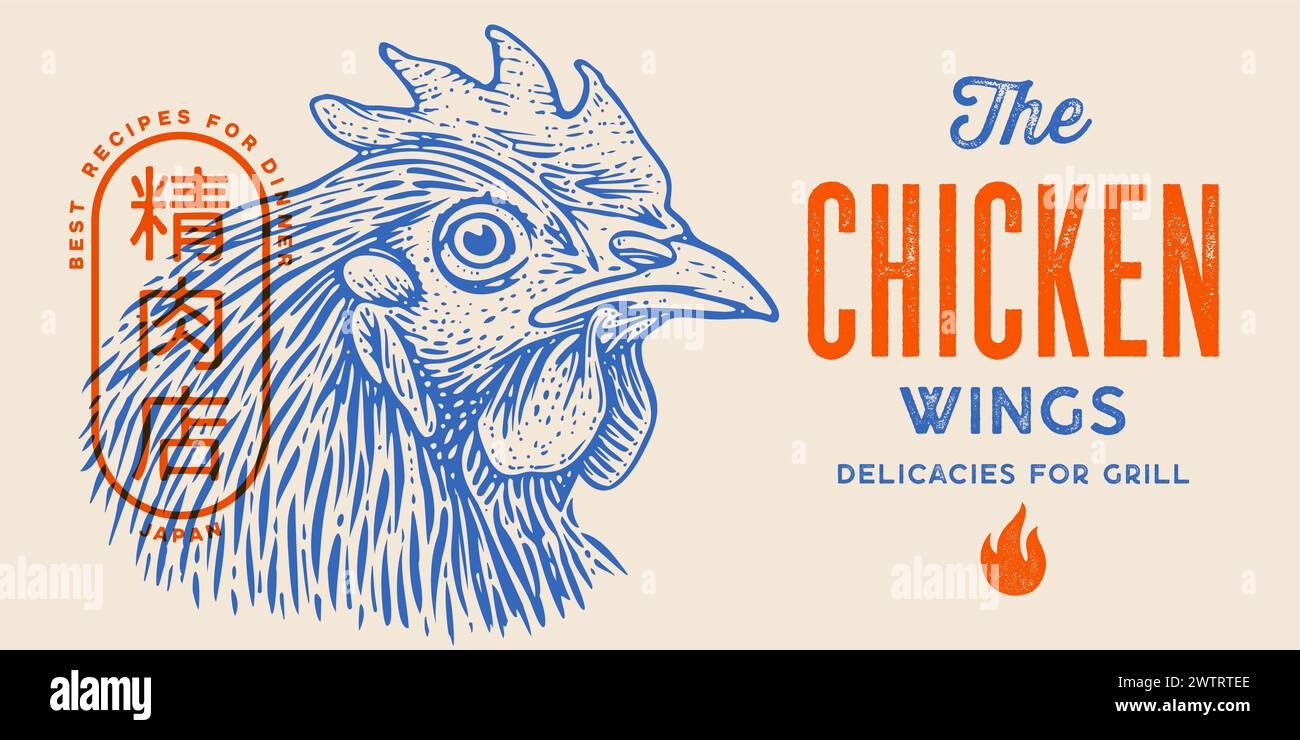 Illustration hen chicken side view hi-res stock photography and images ...