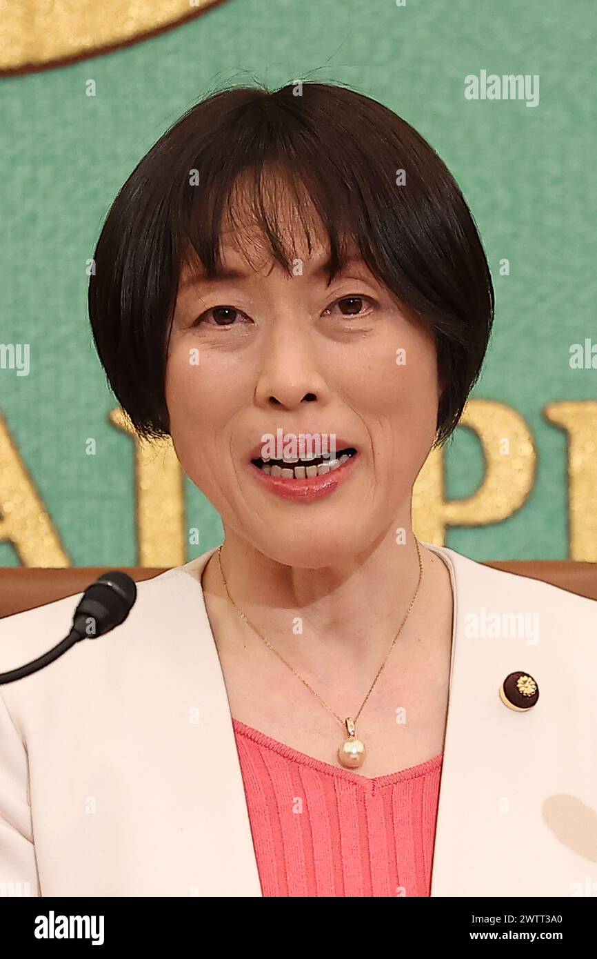 Tokyo, Japan. 19th Mar, 2024. Tomoko Tamura, chairperson of the ...