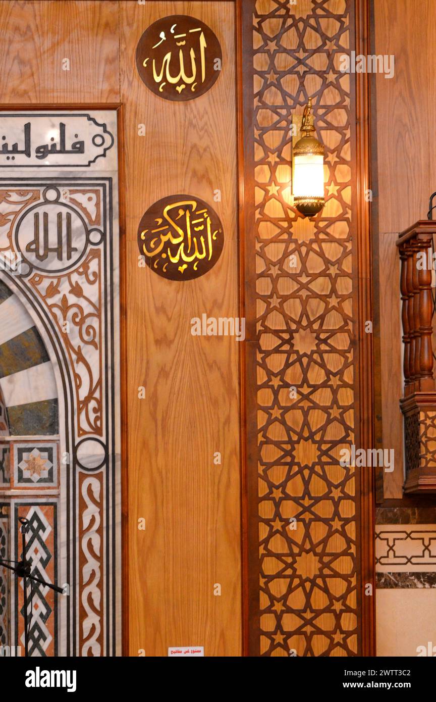 Kaaba wall hi-res stock photography and images - Alamy