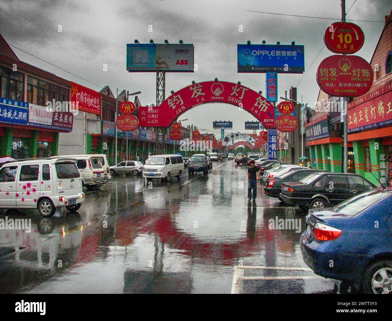 Market complex hi-res stock photography and images - Alamy