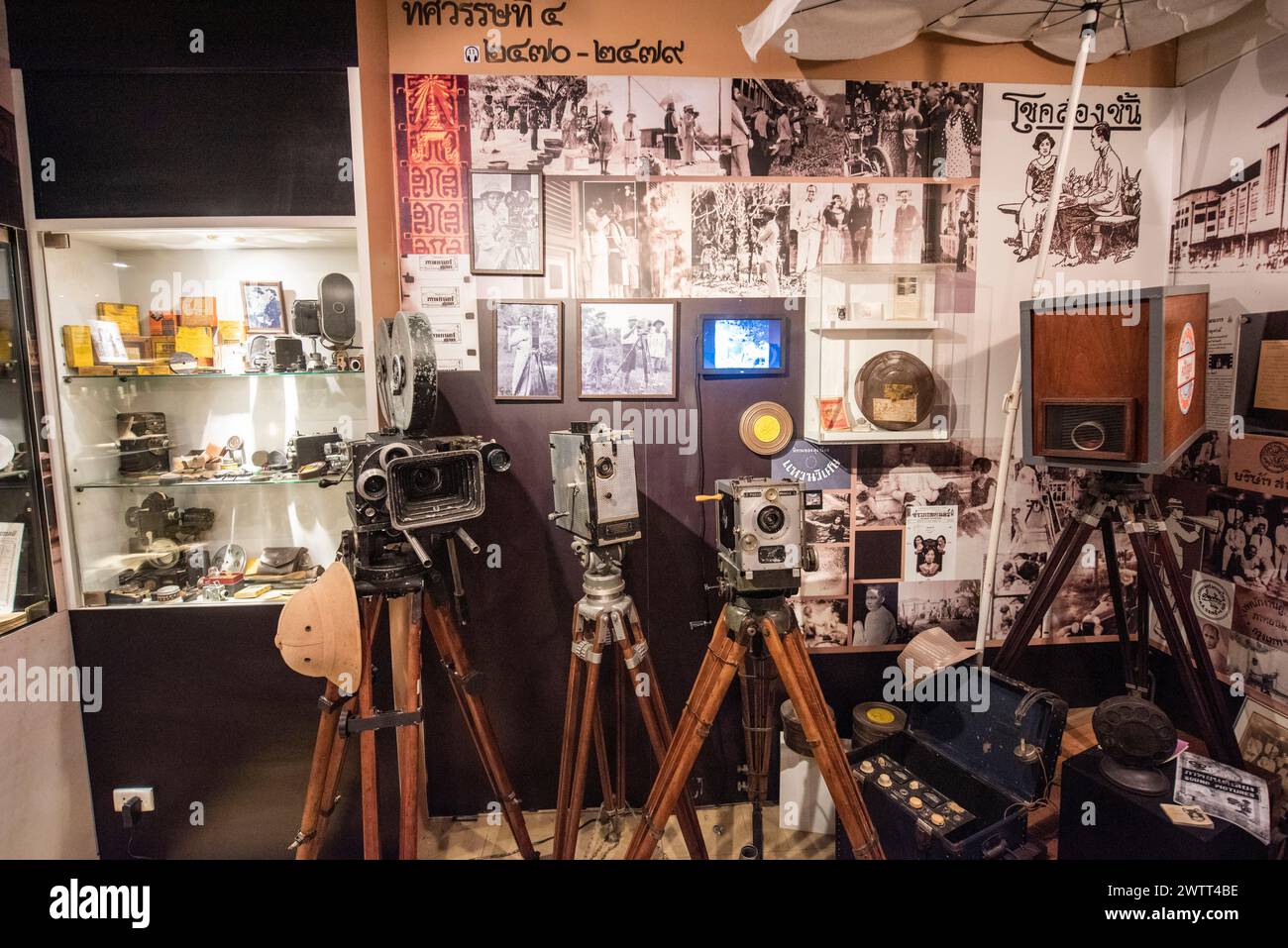 Thai film museum hi-res stock photography and images - Alamy