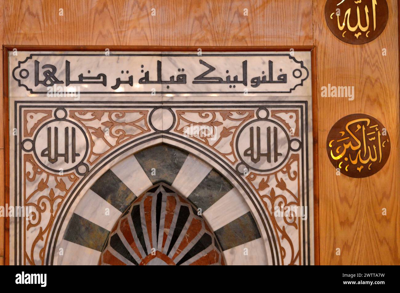 Cairo, Egypt, March 11 2024: A Mosque Mihrab Qibla, a niche in the wall ...