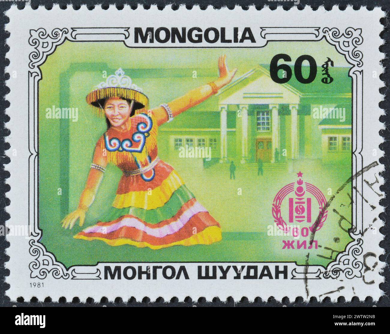Cancelled postage stamp printed by Mongolia, that shows Folk singer ...