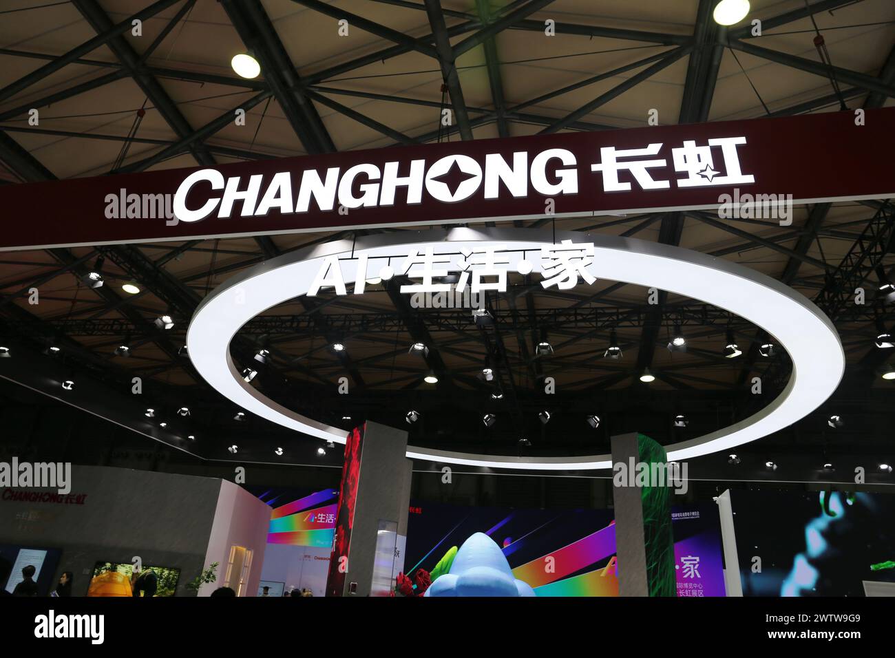 Shanghai, China. 20th Mar, 2024. SHANGHAI, CHINA - MARCH 14, 2024 ...