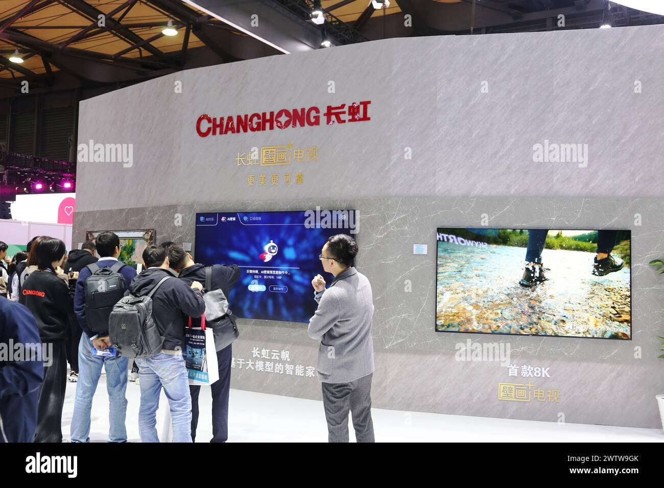 Shanghai, China. 20th Mar, 2024. SHANGHAI, CHINA - MARCH 14, 2024 ...
