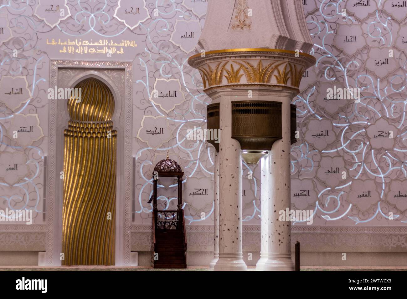 ABU DHABI, UAE - OCTOBER 17, 2021: Mihrab of Sheikh Zayed Grand Mosque ...