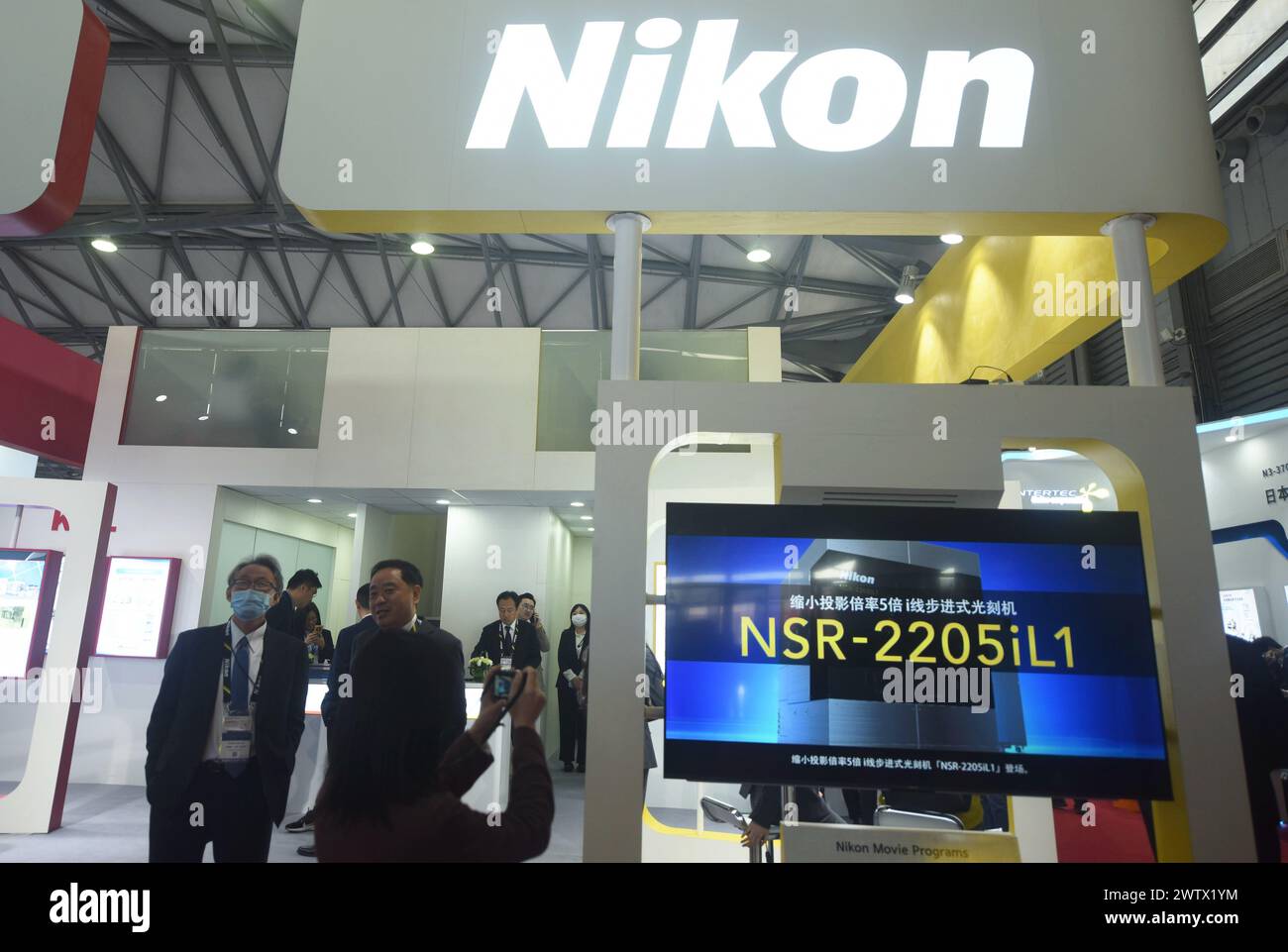 Shanghai, China. 20th Mar, 2024. SHANGHAI, CHINA- MARCH 20, 2024 ...