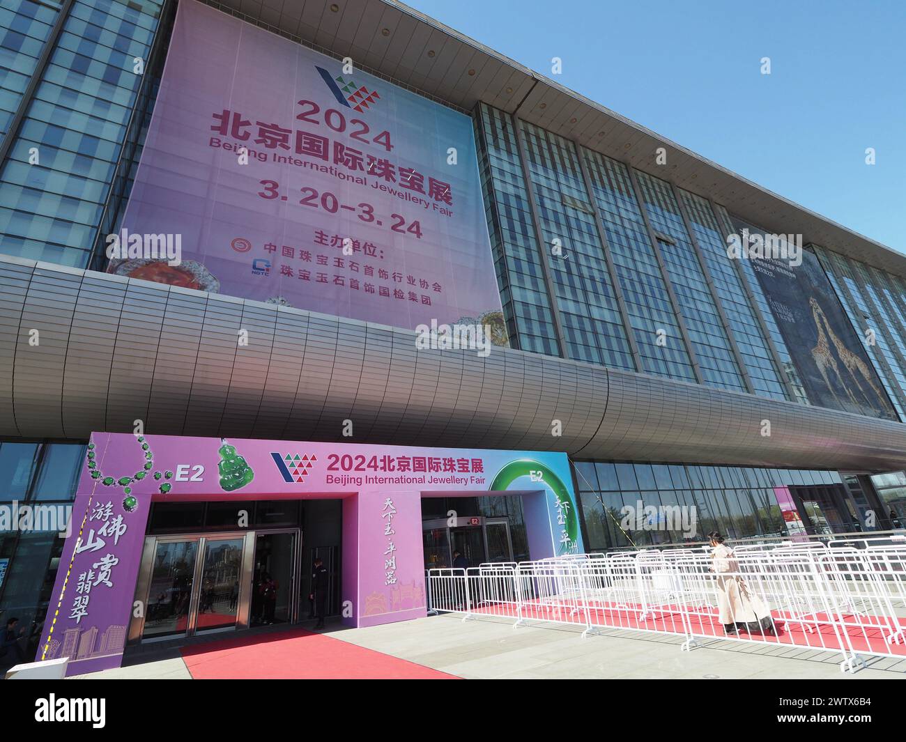 BEIJING, CHINA - MARCH 20, 2024 - Visitors shop at the 2024 Beijing ...