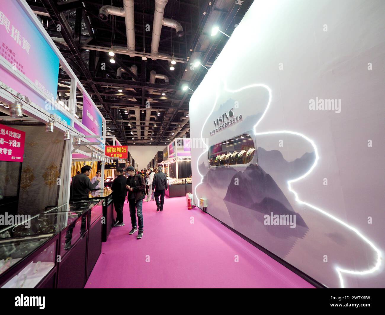 BEIJING, CHINA - MARCH 20, 2024 - Visitors shop at the 2024 Beijing ...