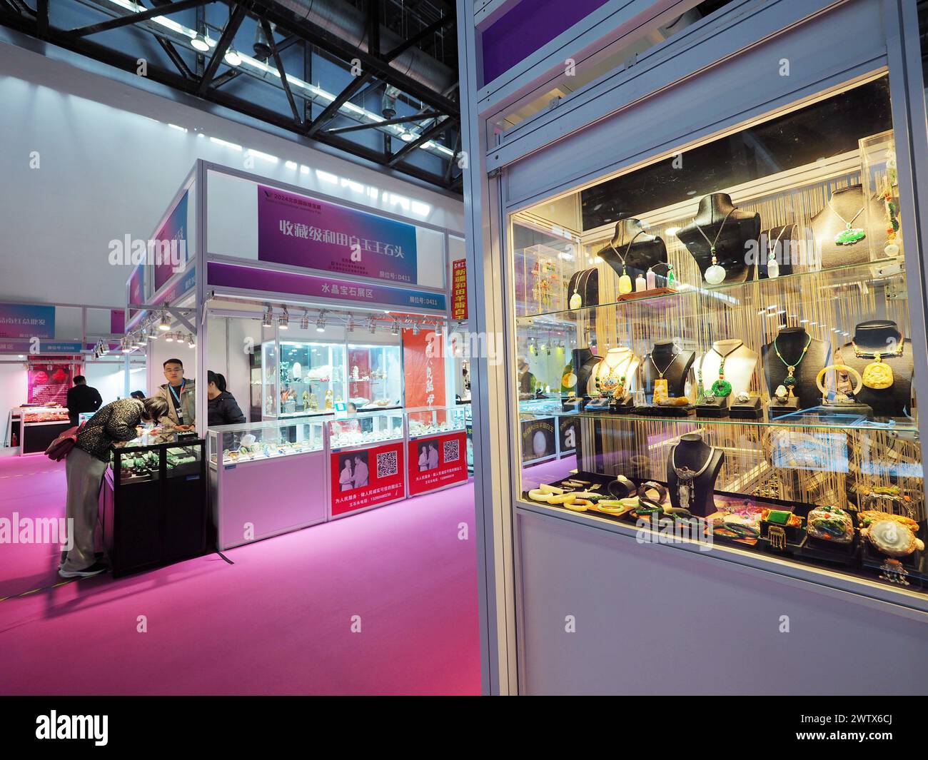 BEIJING, CHINA - MARCH 20, 2024 - Visitors shop at the 2024 Beijing ...