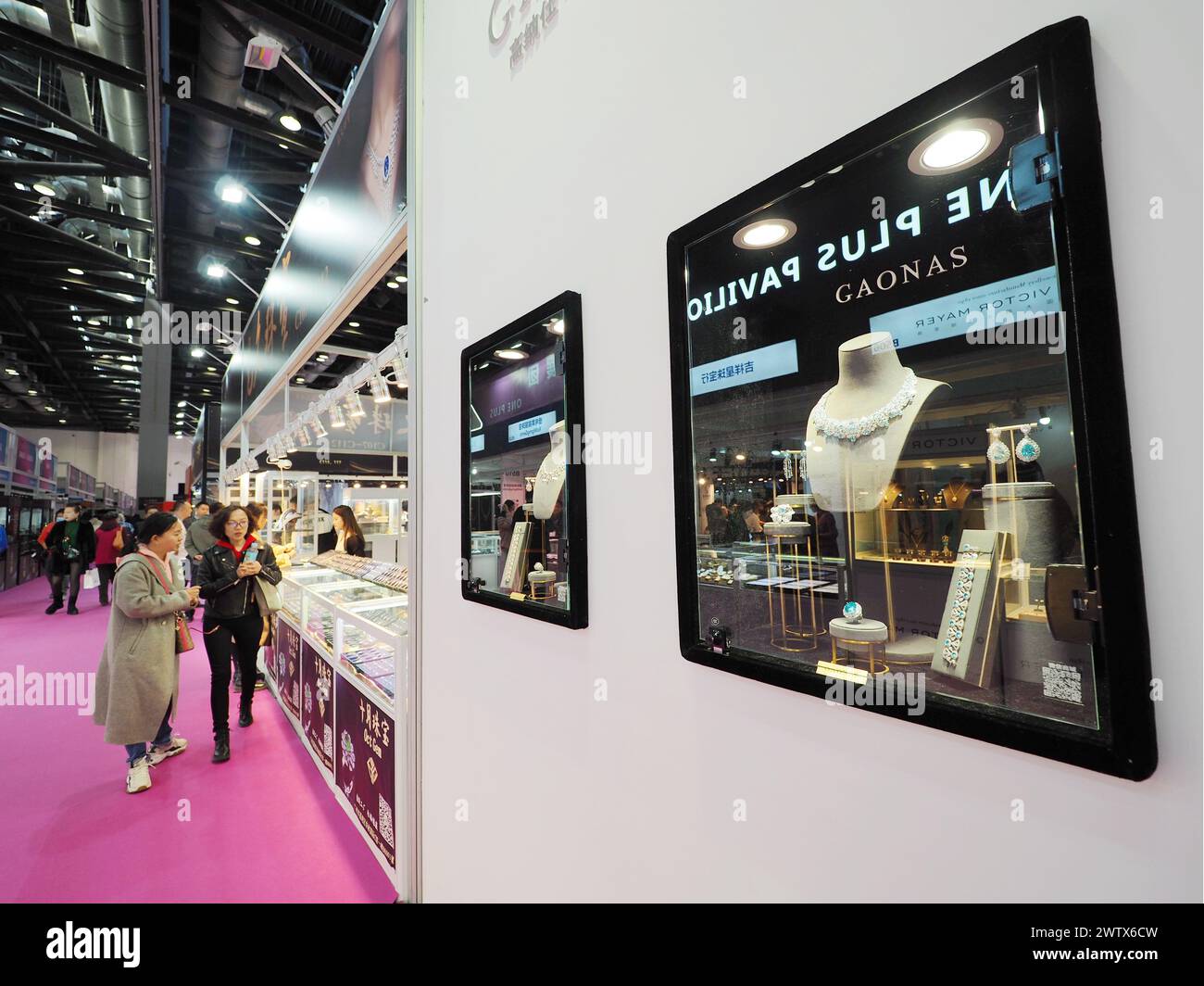 BEIJING, CHINA - MARCH 20, 2024 - Visitors shop at the 2024 Beijing ...
