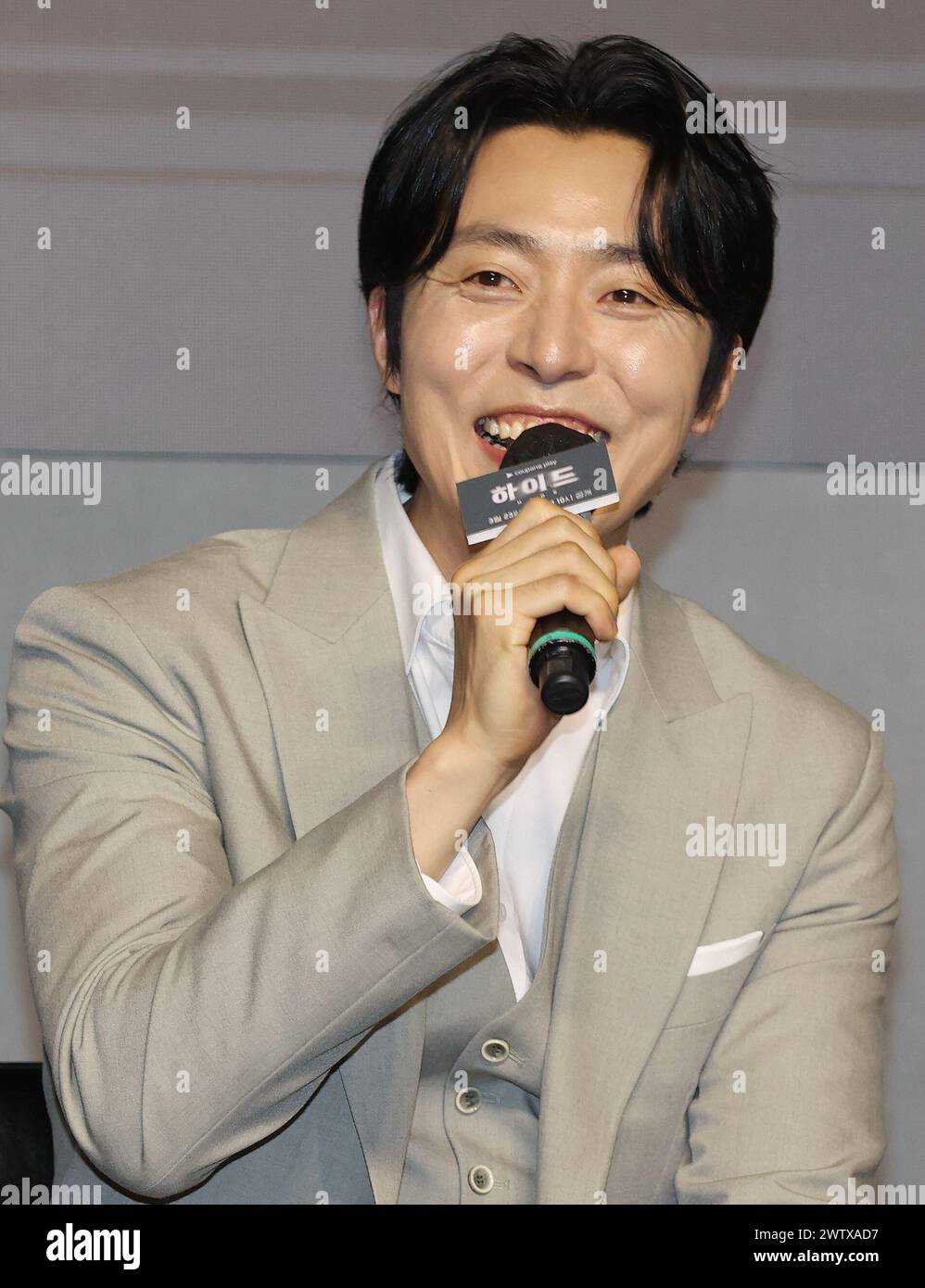 20th Mar, 2024. S. Korean actor Lee Moo-saeng South Korean actor Lee ...