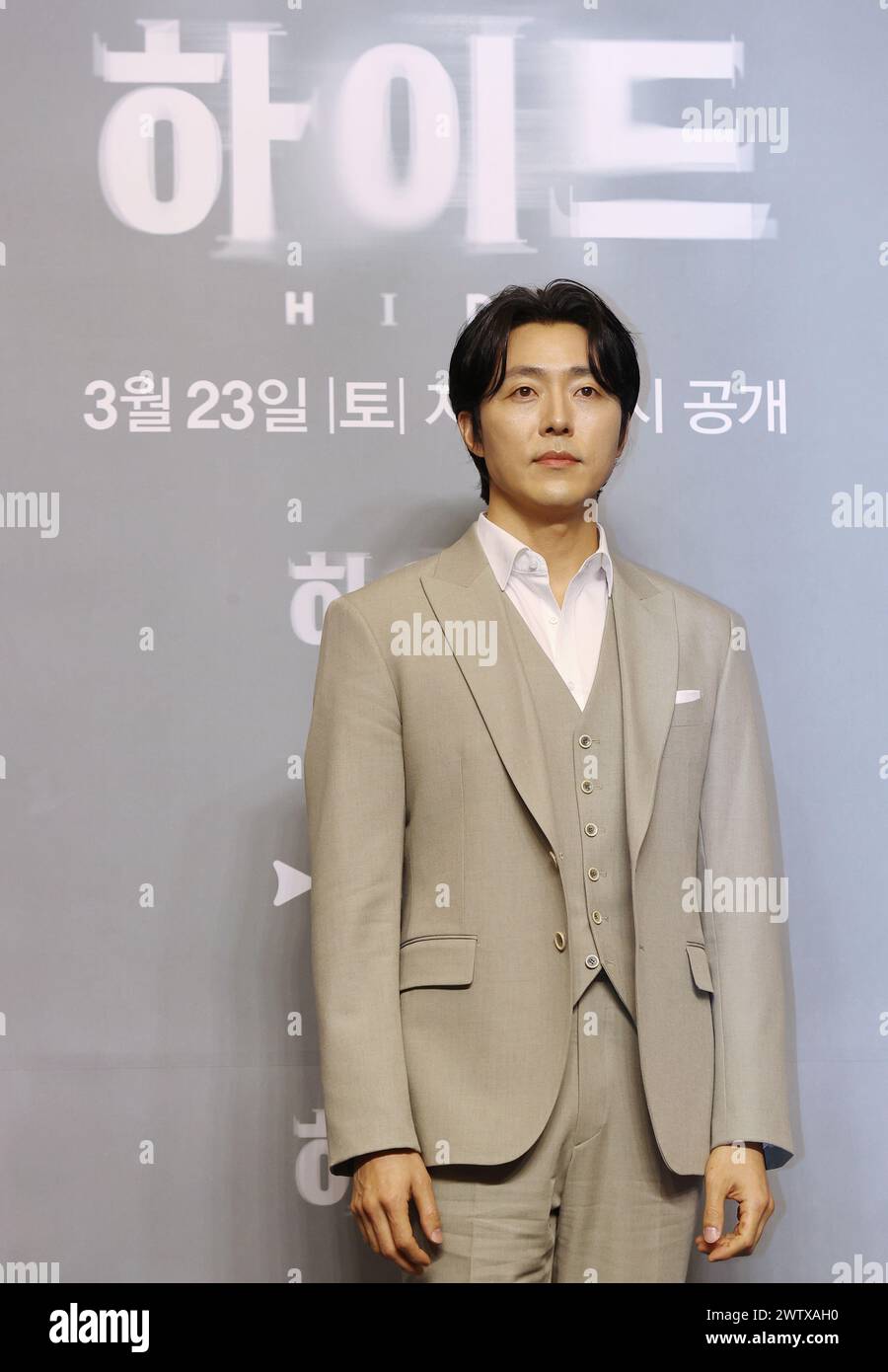 20th Mar, 2024. S. Korean actor Lee Moo-saeng South Korean actor Lee Moo-saeng, who stars in the ...